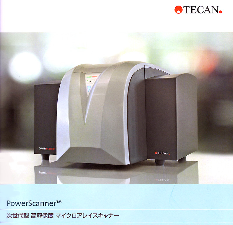 理化学機材の総合商社【セル・ダイアグノスティックス】 TECAN社 マイクロアレイ・スキャナー： アジレント、ロシュ（Nimblegen ...